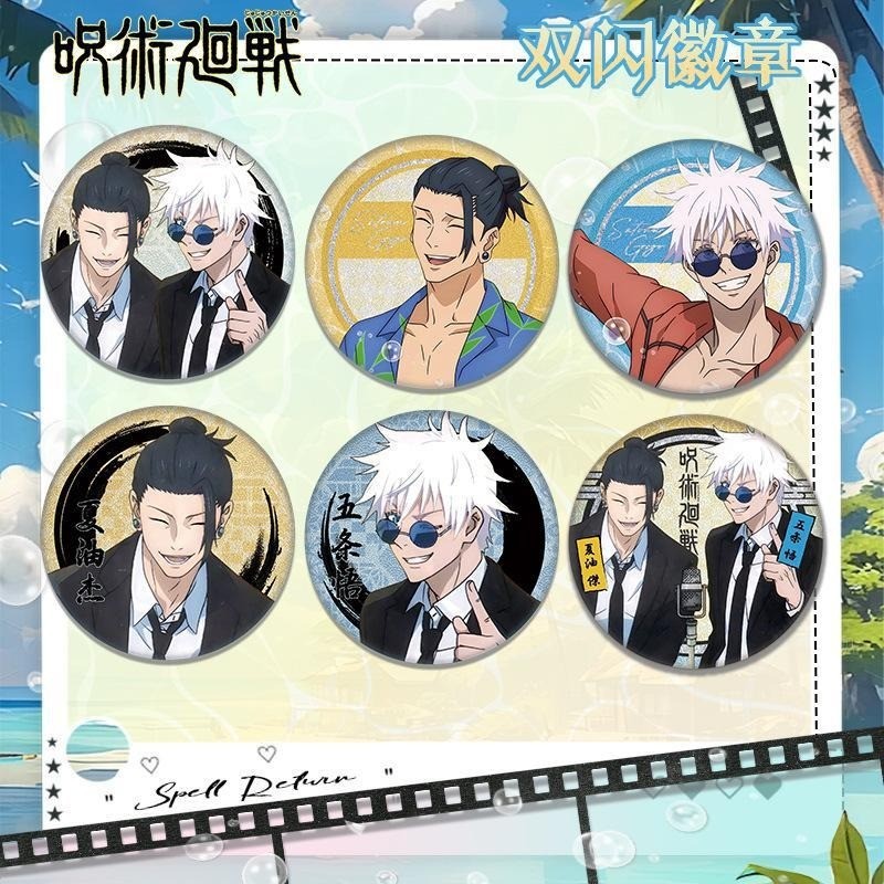 Anime Jujutsu Kaisen Gojo Satoru Geto Suguru Badge Brooches Cosplay ...