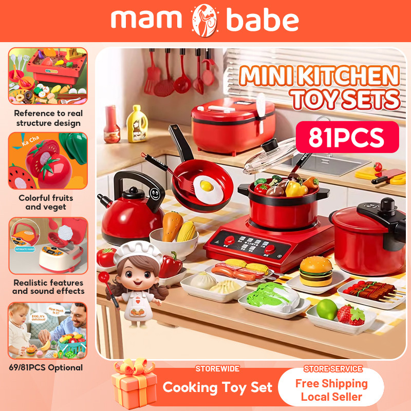 81PCS Children Cooking Toy Set Kids Kitchen Simulated Toys Food ...