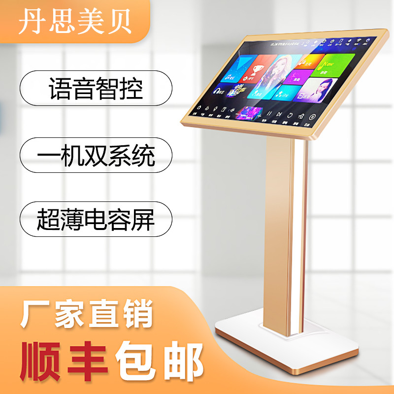 Family KTV Cinema Intelligent Voice Singing Machine Touch Screen ...