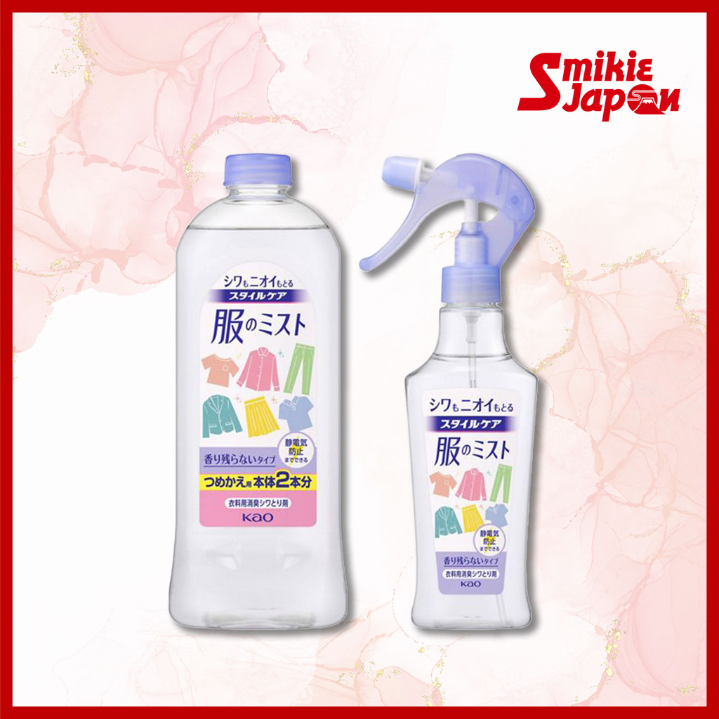 Kao Style Care Clothing Mist and Refill Collection Direct from Japan ...