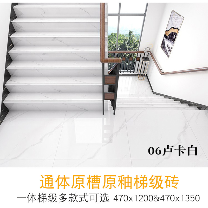 Foshan Full Porcelain470x1200mm Full Body Stair Treads Non-Slip Wear ...