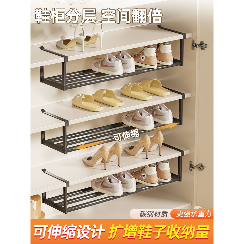 Household Shoe Cabinet Layered Partition Board Extendable Shoe Rack ...