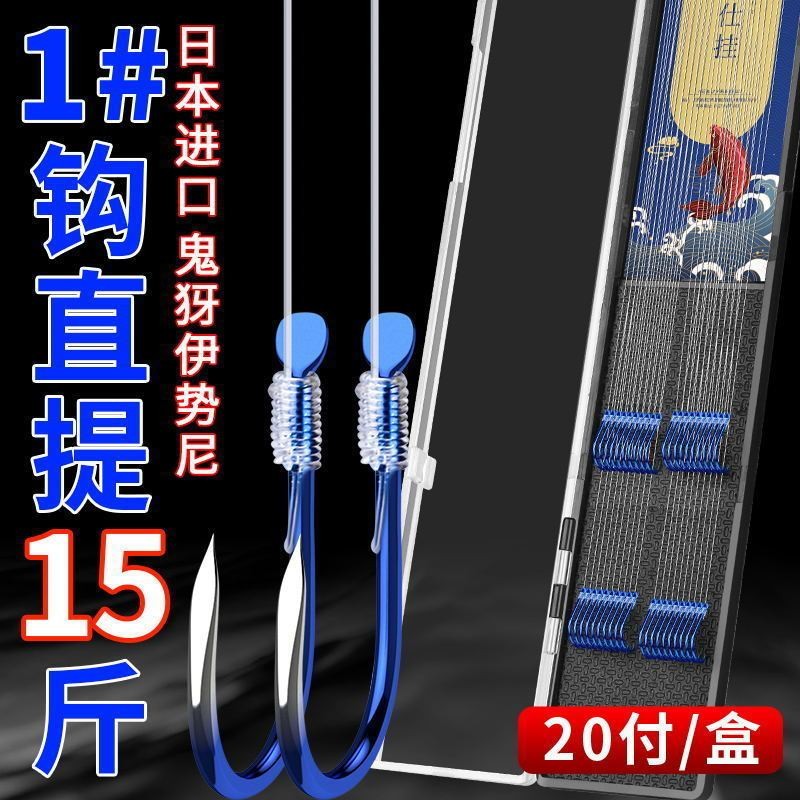 Iseni New Kanto Ghost Dental Floss Double Hook Finished Fish Hook Tie ...