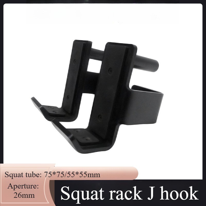 Barbell Bar J Hook 75*75mm/50*50mm Squat Rack Barbell Bar Bracket ...