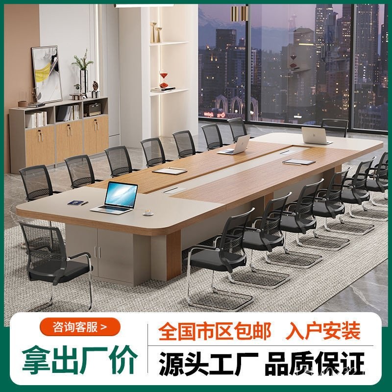 Conference Room Table and Chair Set Rectangular Large Training Table ...