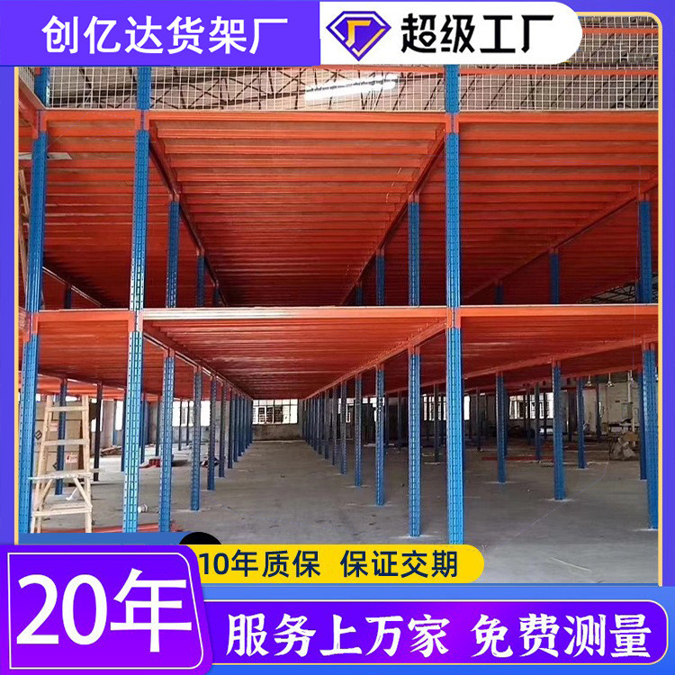 Heavy Duty Warehouse Two-Layer Loft Platform Shelf Construction ...