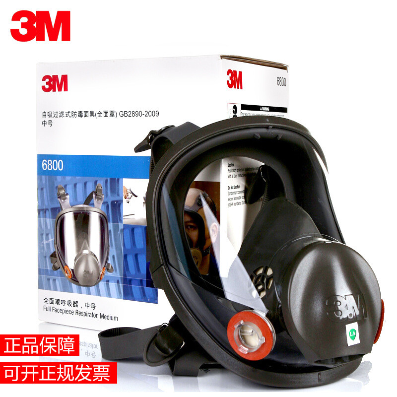 3m6800Full Face Gas Mask for Painting, Chemical Gases, Fully Enclosed ...