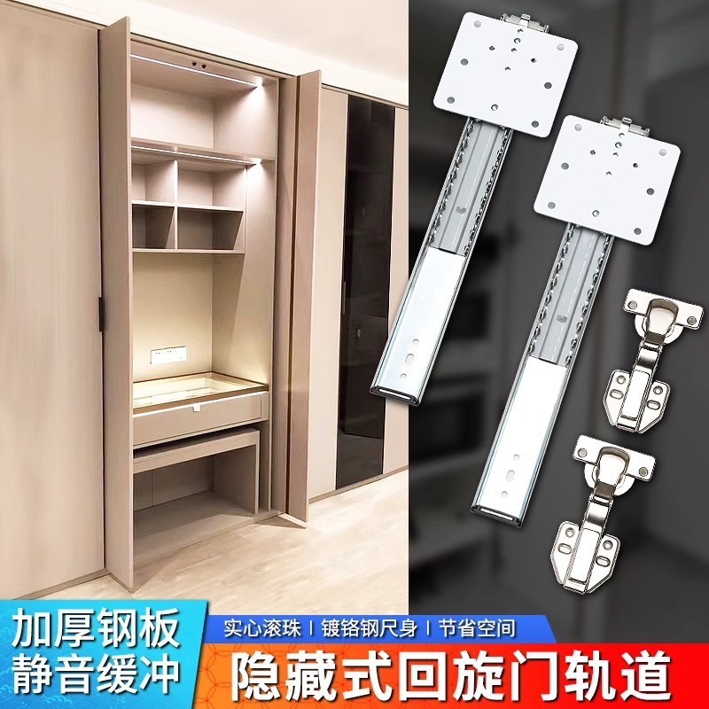 Top Mount Folding Swing Door Track Kitchen Cabinet TV Cabinet Flip-Up ...