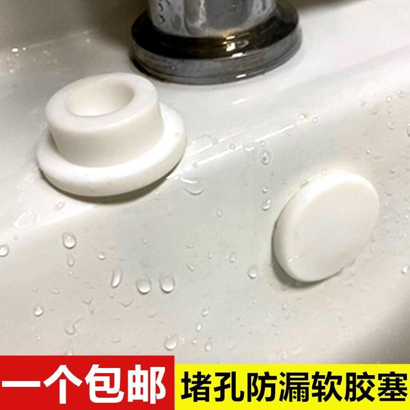 New Style Pool Overflow Hole Plug Silicone Decorative Cover Bathtub ...