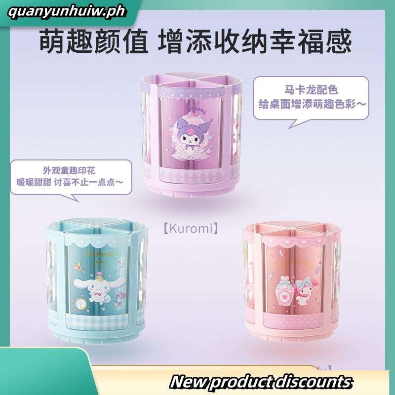 Miniso Sanrio rotating pen holder Kuromi melody | Shopee Philippines