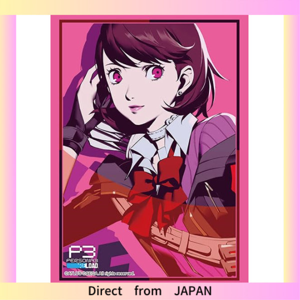 Bushiroad Sleeve Collection High Grade Vol.4241 Persona 3 Reload ...
