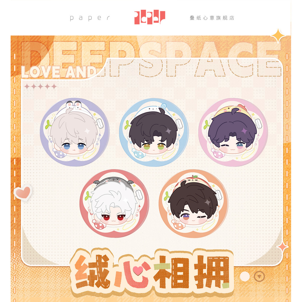【Pre-sale will end on April 10th Official genuine pre-sale】 Love and ...