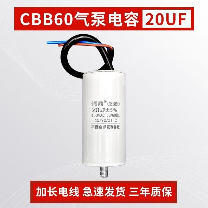 Cbb60 Air Compressor Cleaning Machine Car Washing Machine Air Pump ...