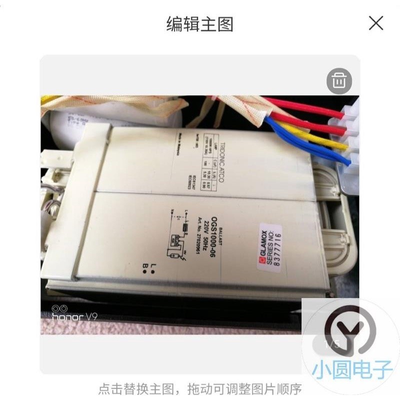 Special import TRIDONIC ATCO sharp high metal halide lamp ballast ...