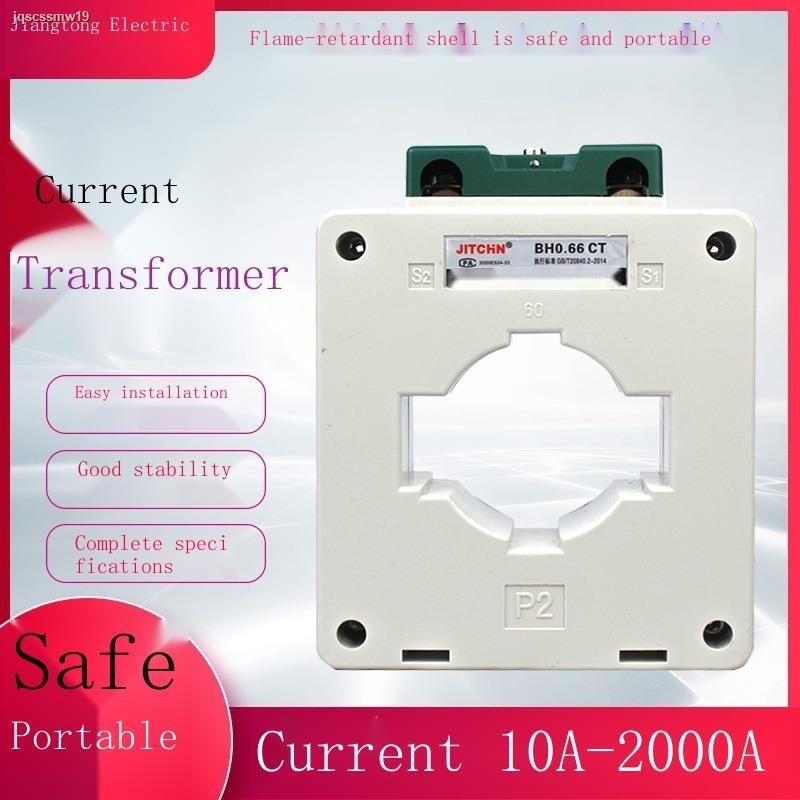 quality goods Current transformer bh-0.66 50/5 100/5 150/5 200/5 300/5 ...