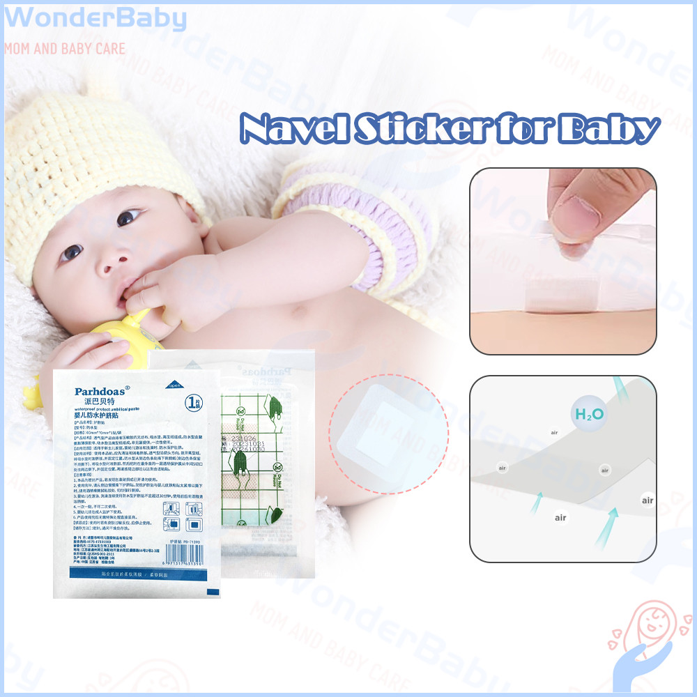 Wonderbaby Navel Sticker for Baby Waterproof Umbilical Cord Patch ...