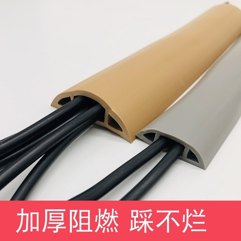 ஐPVC ground wire groove self-adhesive arc surface mounted wire groove ...