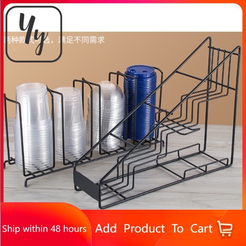 Fruit Dew Rack/Syrup Metal Rack Syrup Bottle Rack 4Layer Black/Copper ...
