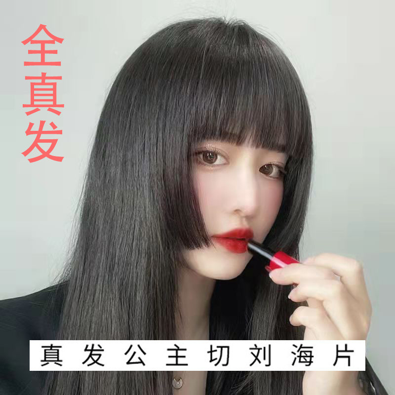 Factory Wholesale Real Hair Princess Cut Bangs Wig Piece Qi Female ...