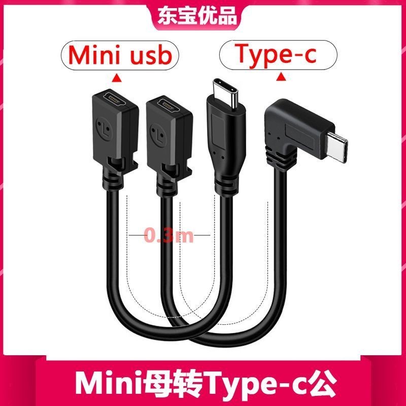 Genuine miniusb to typec Head to mini t-port usb Female Charging ...