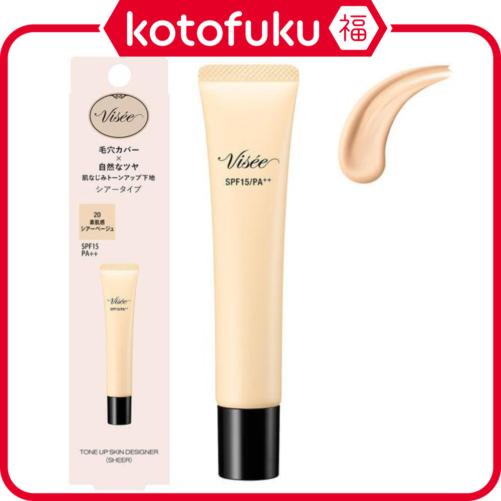 Kose Visee Tone Up Skin Designer 20 Sheer Beige SPF15/PA++ 30g | Shopee Philippines