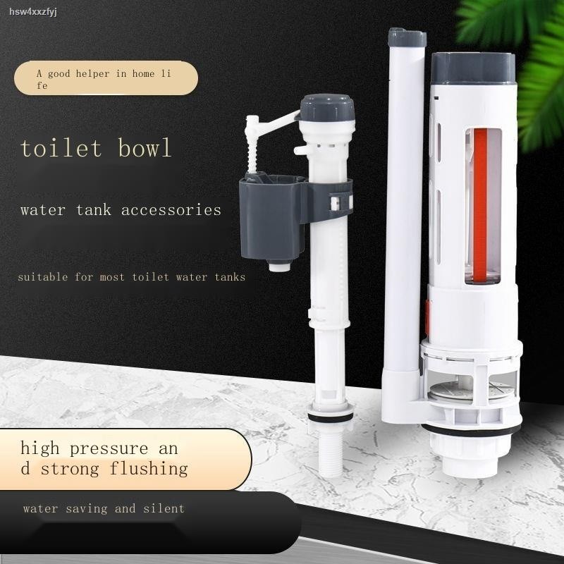 Squat toilet wall-mounted plastic water tank accessories toilet urinal ...