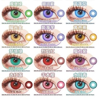 Hatsune Miku Genshin Impact Yodel cosplay diffuse beautiful pupil ...