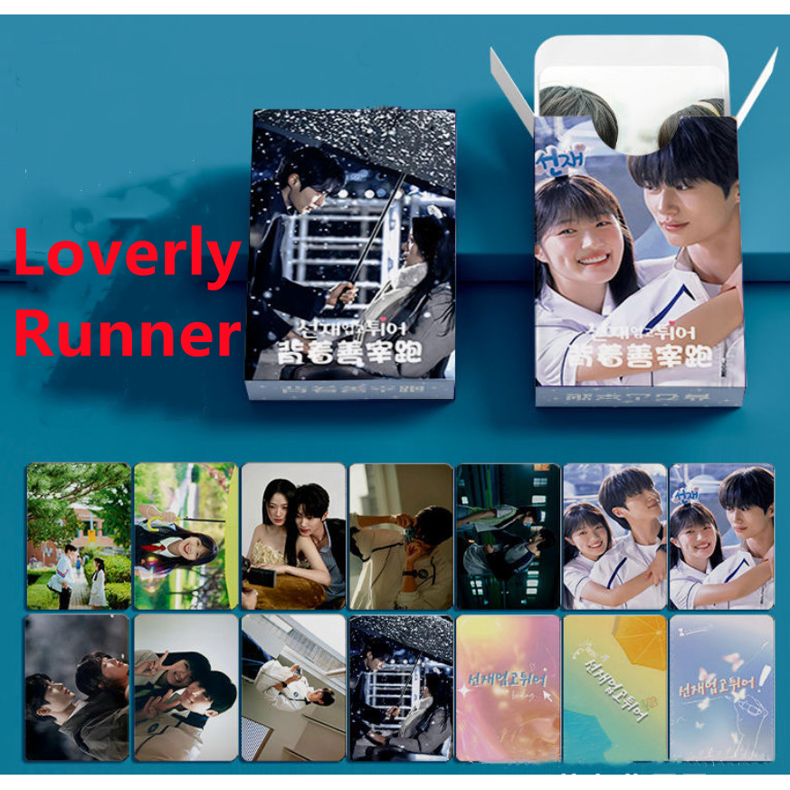 50-55pcs/box Loverly Runner Laser Hologram Photocards Byeon Woo-seok SOLO Korean Drama Actor ...
