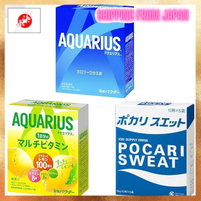 [From JAPAN]Aquarius Pocari Sweat Lemon Powder Heat Stroke Prevention ...