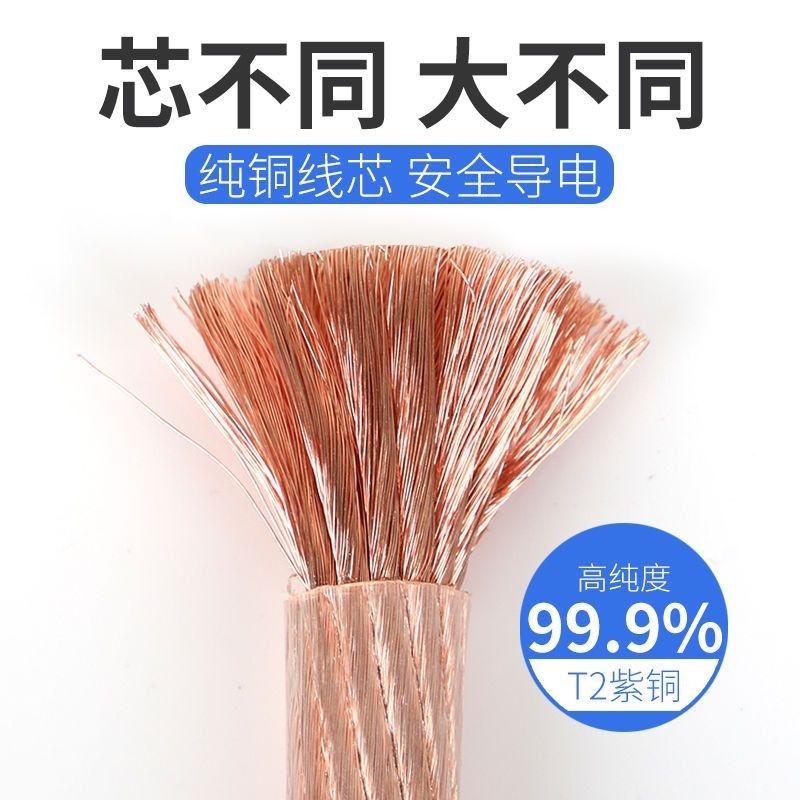 Grounding Pin Grounding Wire National Standard Pure Copper 16 Square 25 ...
