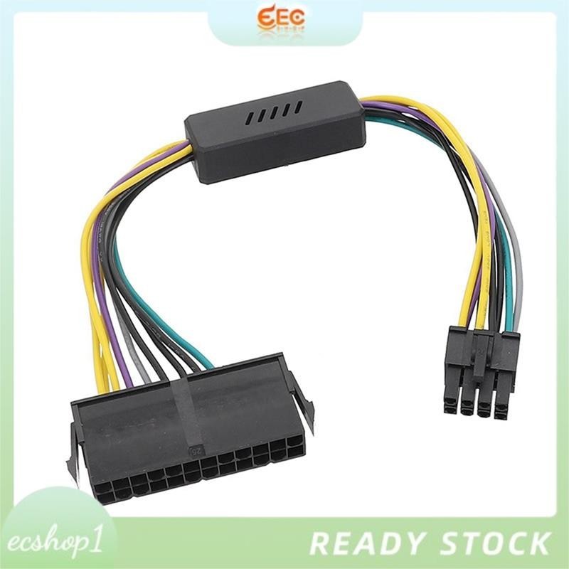 [ecshop1] 24 Pin to 8 Pin ATX PSU Power Adapter Cable Replacement for ...