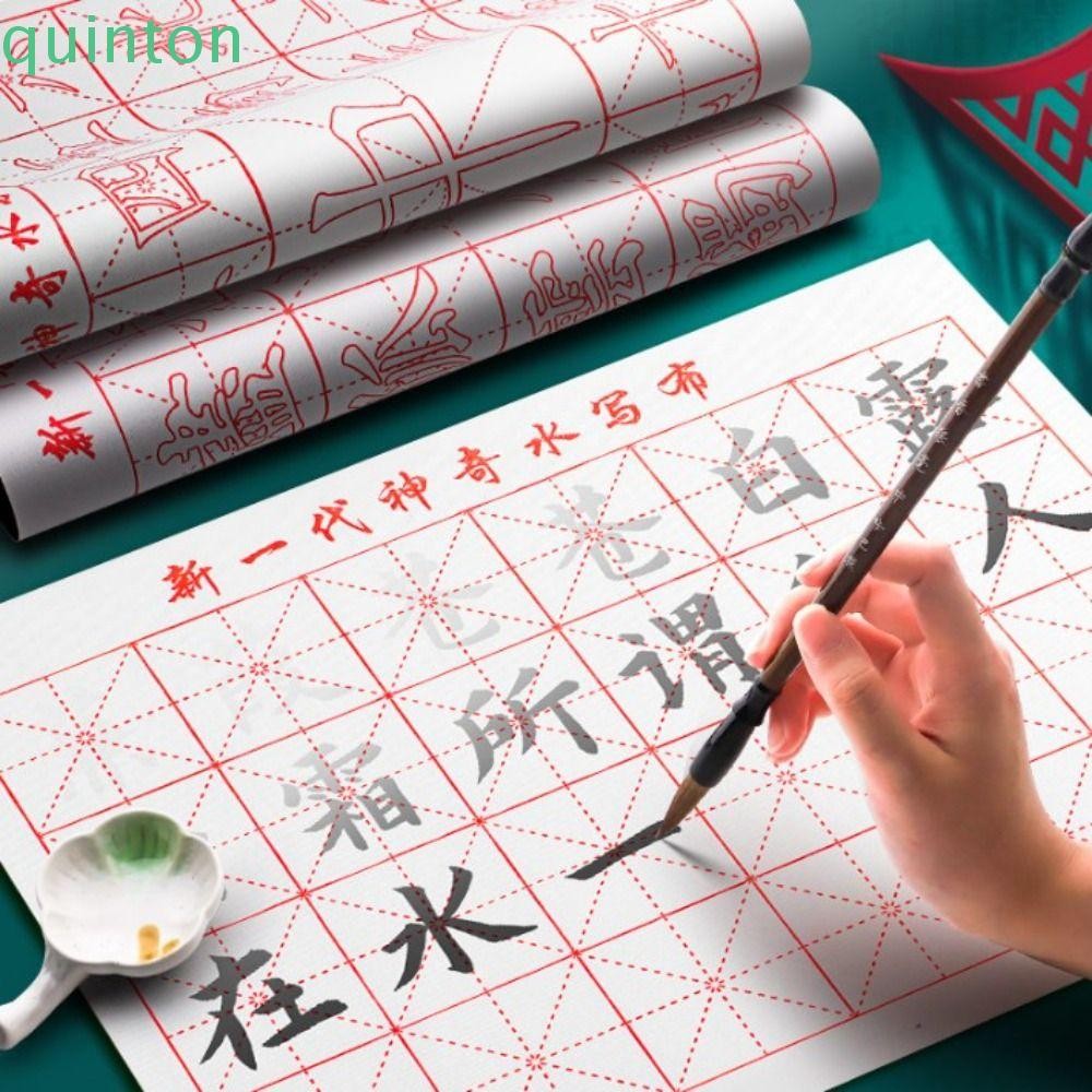 QUINTON No Ink Water Writing Cloth, Calligraphy Practice Writing ...