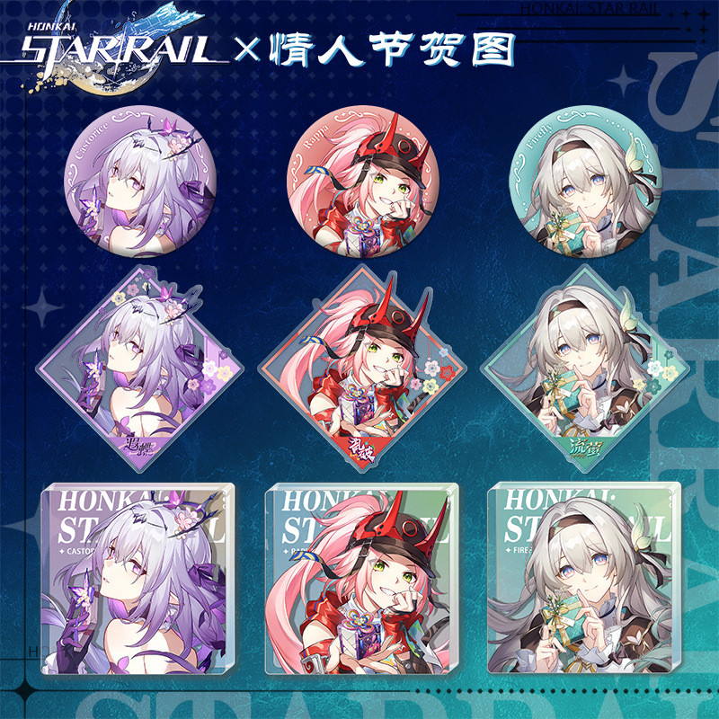 Honkai: Star Rail Valentine's Day Series Badge Acrylic Card Brick Game ...