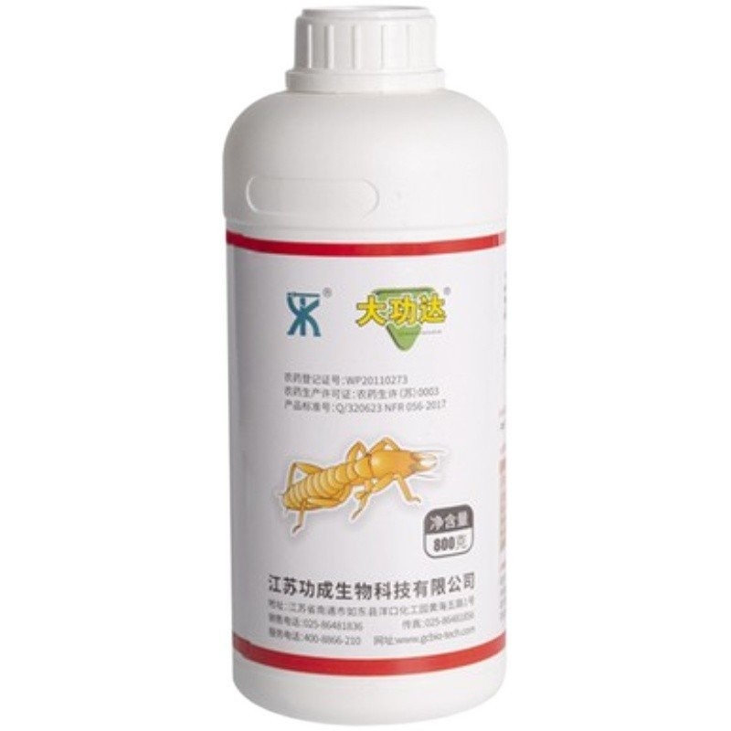 Dagunda Termite Killer Powder for Killing White Ants, Floor Board ...