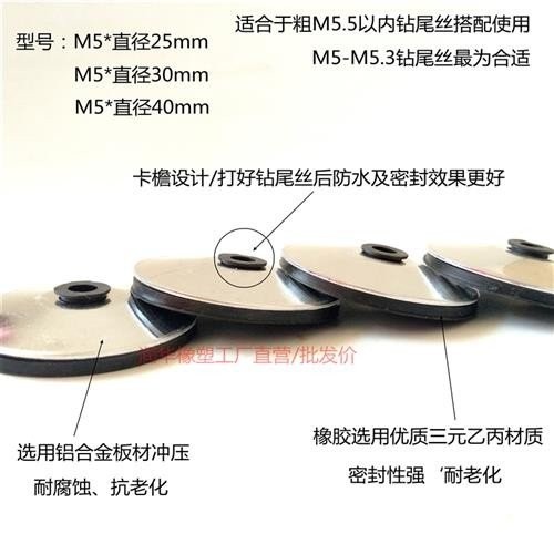 Anti-Corrosion Aluminum Alloy Drill Tail Screw Waterproof Washer Sun ...
