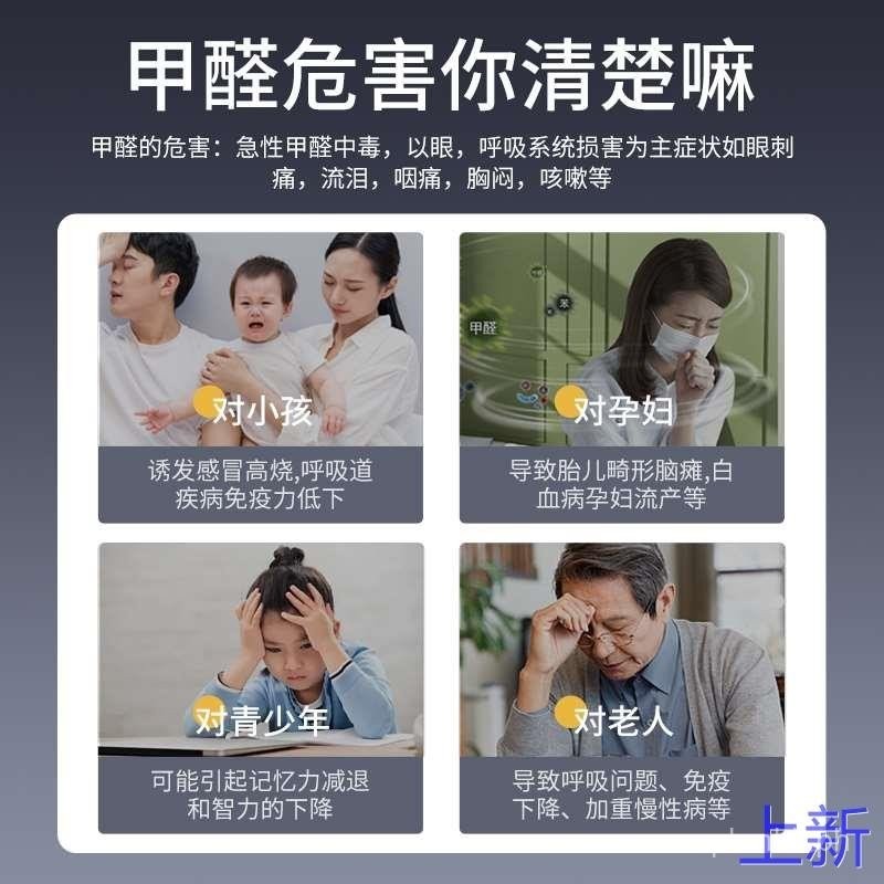 Formaldehyde Detector Testing Instrument Home Professional Air Quality Self Test Paper Kit Box