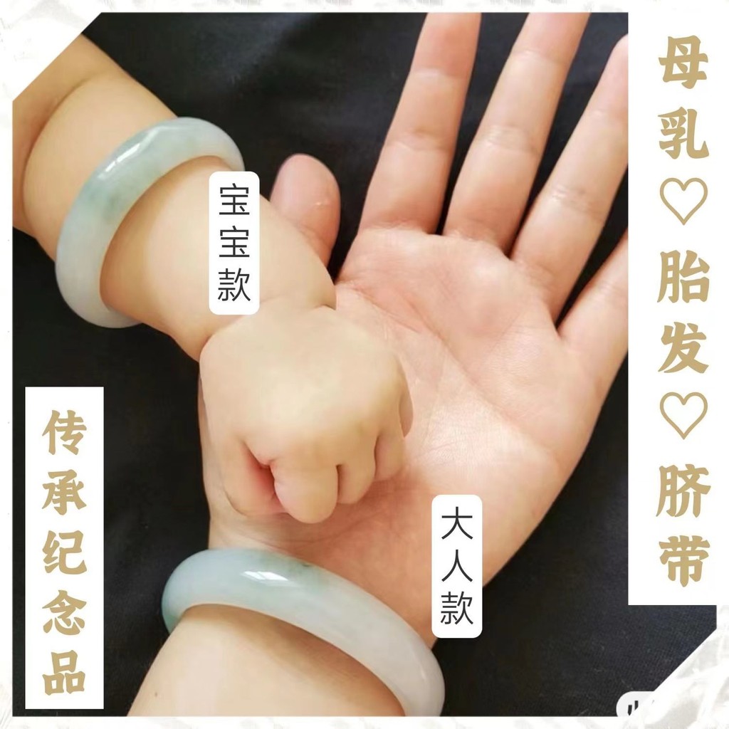 DIY Breast Milk Baby Bracelet Full Set of Materials for Free Tutorial ...