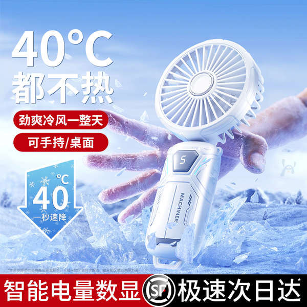mini electric fan rechargeable chargeable fan 2025 new cooling ...
