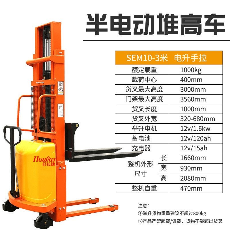 1Ton/2Ton Semi-Electric Stacker Lift Forklift Semi-Automatic Lift Truck ...
