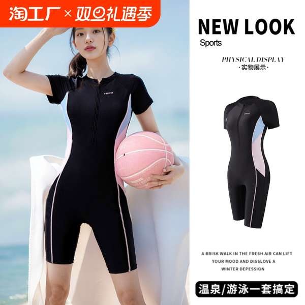 beach outfit conservative Women's one-piece swimsuit 2024 new ...