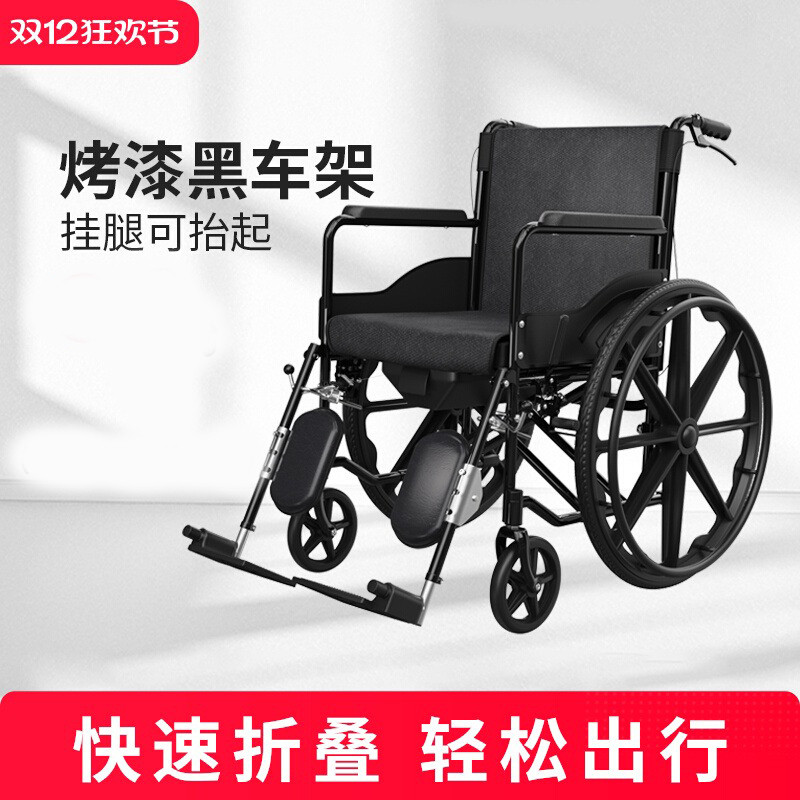 Wheelchair Stroller Foldable Lightweight Small with Commode for ...