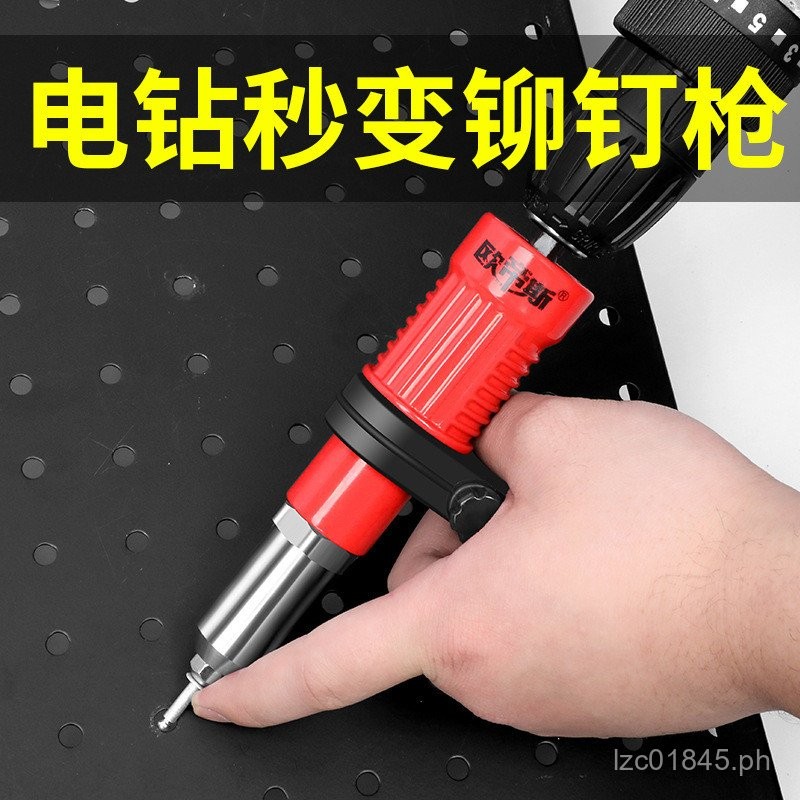 Automatic Rivet Gun with Core Pulling, Household Conversion Head Rivet ...