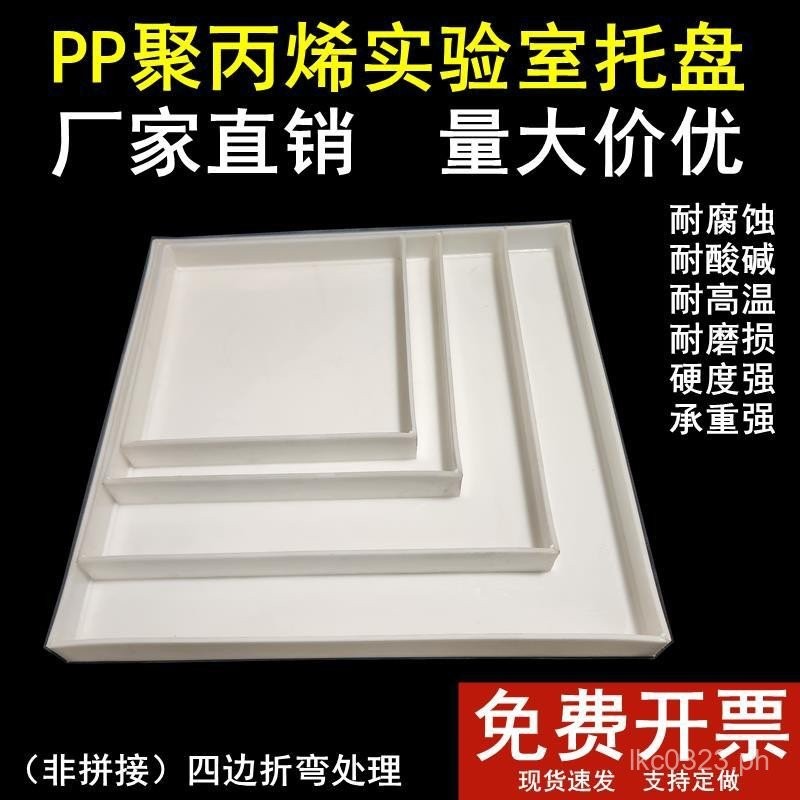 Reagent Anti-Leakage Waste Liquid Plastic PP Oil Drum Hazardous ...