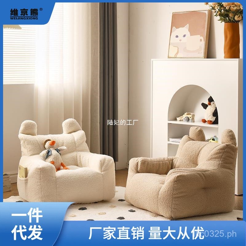 Cute Children's Lazy Baby Sofa Stool for Reading#Little Boy Arranges ...