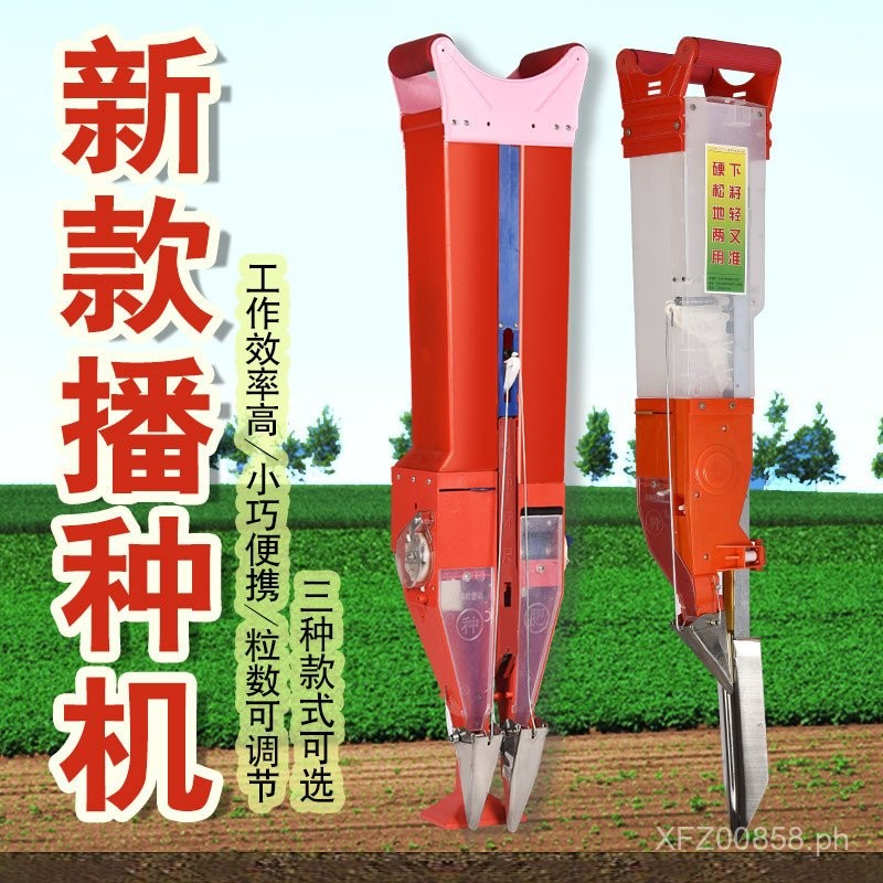 Seeding Machine Accessories Vegetable Peanut Seeding Fertilizer ...