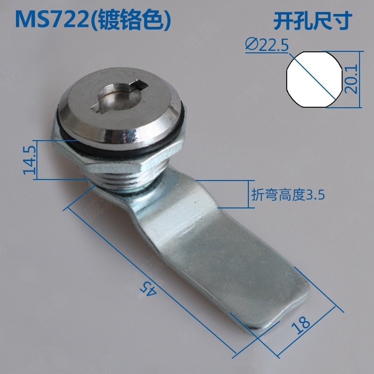 722 Cylindrical Lock Main Case Cabinet Lock Distribution Box Lock ...