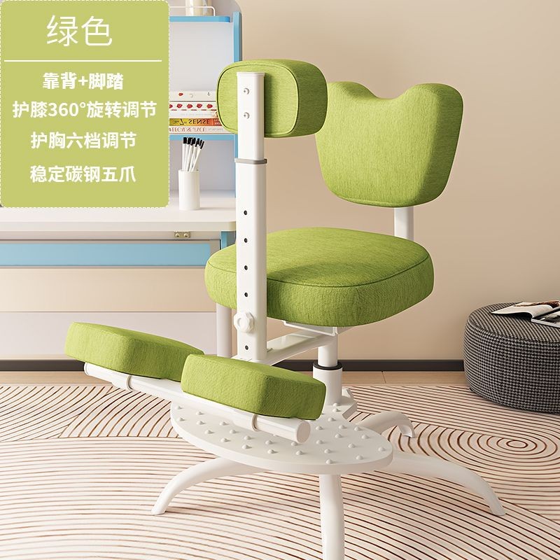 Children's Sitting Posture Correction Study Chair Primary School ...