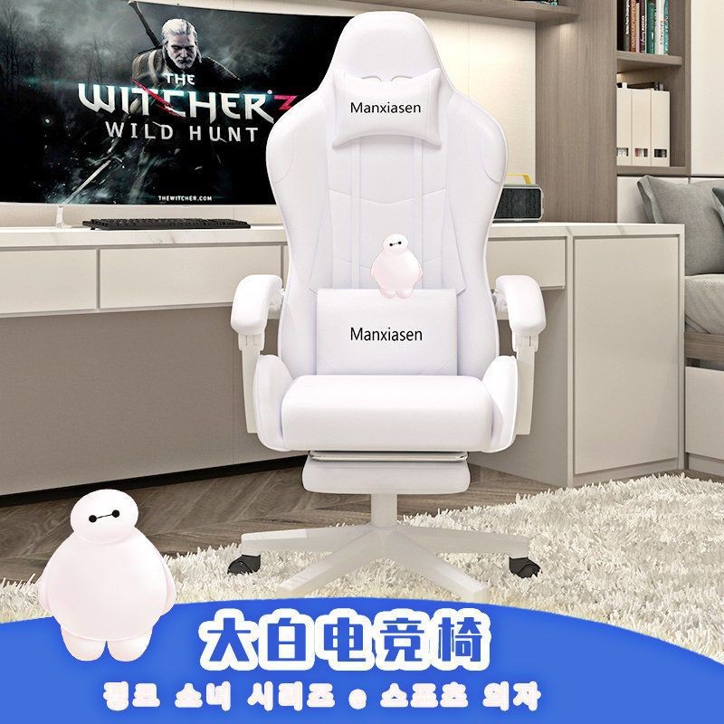 Reclining Adjustable Backrest Home Chair Genuine Leather Office Gaming ...