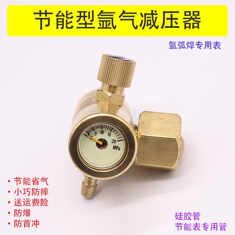 Anti-Drop Pressure Relief Valve King Pressure Relief Gauge Gas Saving ...