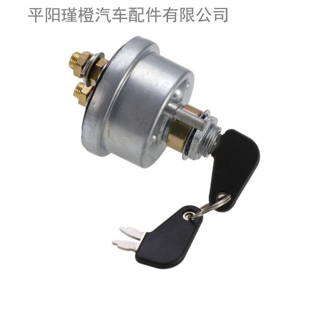 Excavator Ignition Switch Carter 2 Wire 7N0718 Power Total Electric Box ...